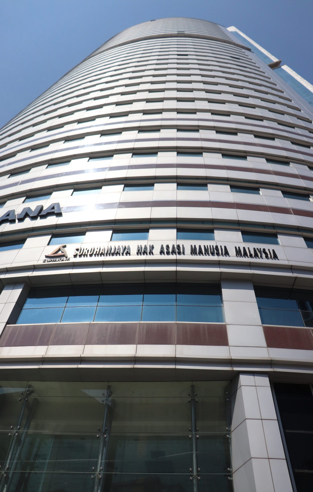 About Us – SUHAKAM